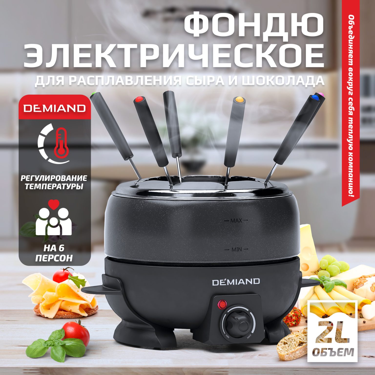 Для дачи - Интернет-магазин Demiand