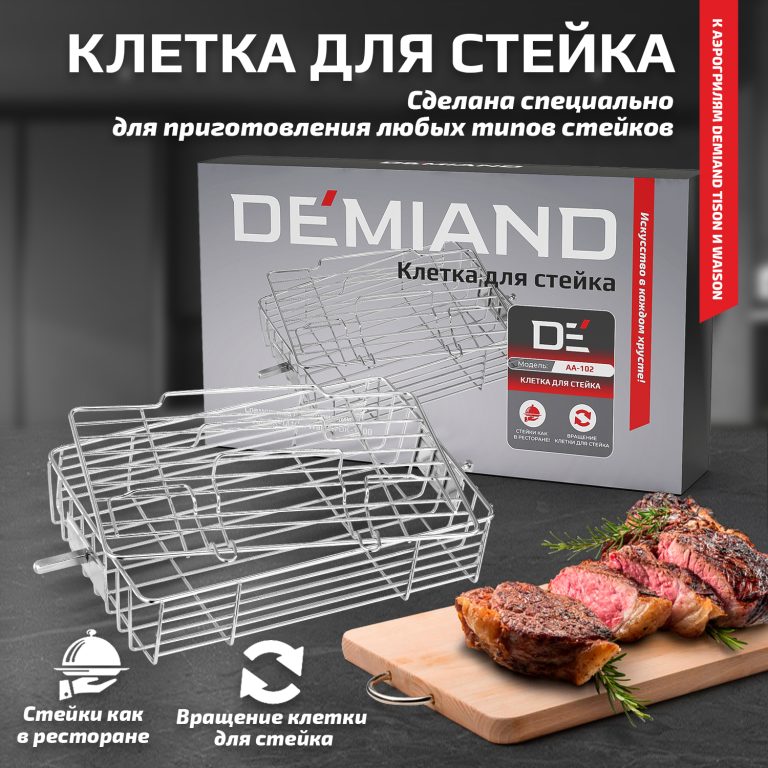 Аэрогриль DEMIAND Tison 10 в 1, сенсорная панель, 16 программ, 6 ...